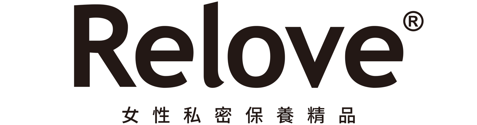 Relove X SUMMER 沙莫太太-6/6(四)~6/12(三)