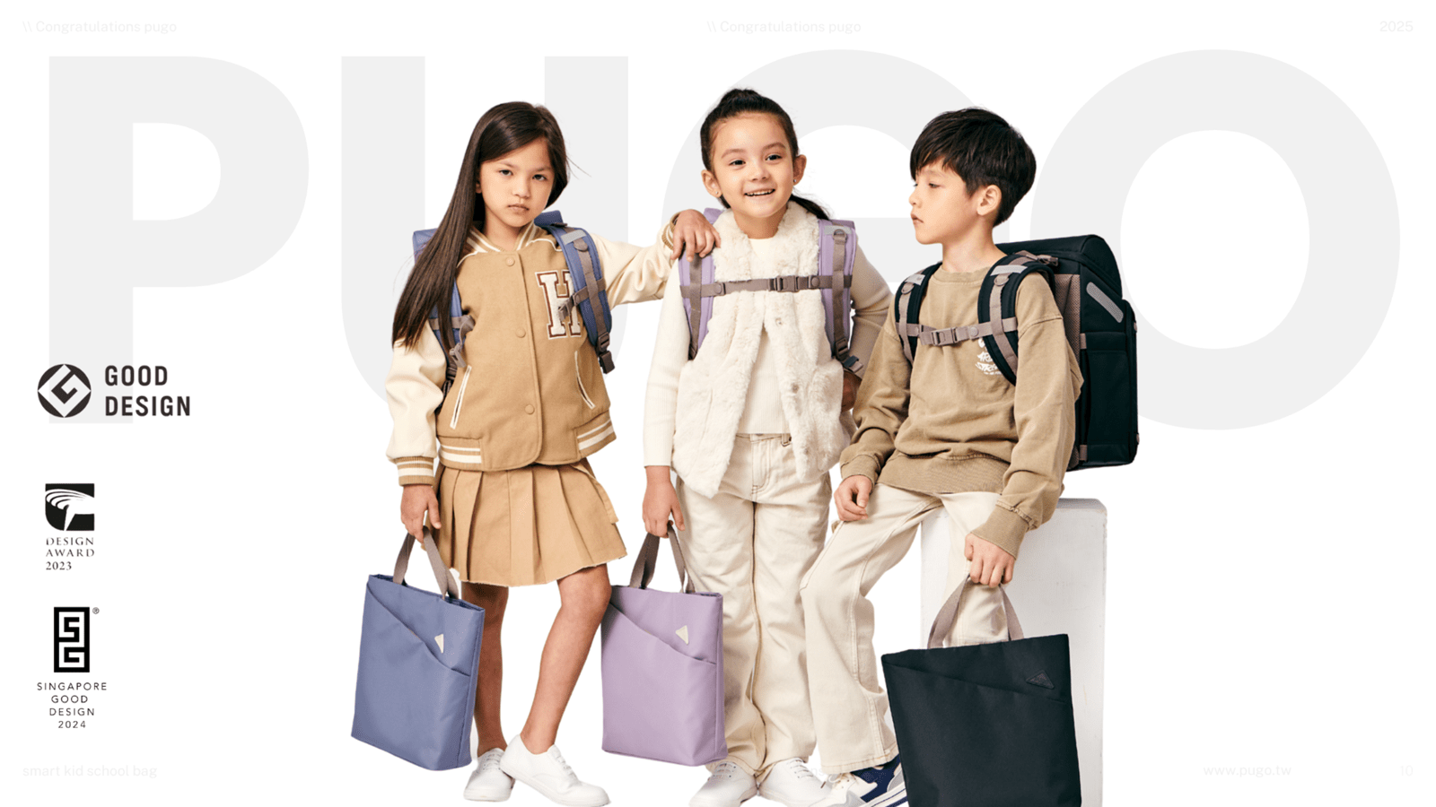 PUGO 2025新品預購