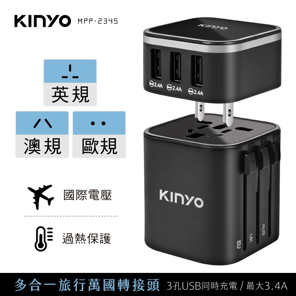 愛吃鬼芸芸 x KINYO時尚美學家電-風扇家電全系列